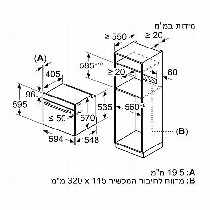 תנור בנוי 60 ס''מ SIEMENS סימנס דגם HB272ABB0 | החשמל לצרכן
