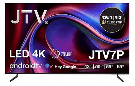 טלויזיה 4K חכמה ''65 LED ג'ט פויינט JETPOINT דגם 65JTV7P