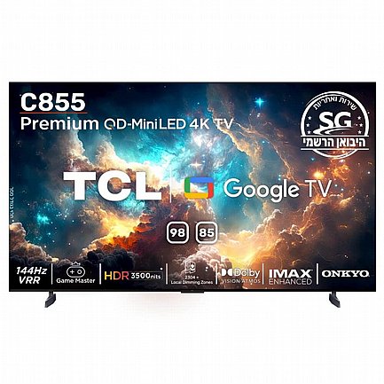 טלוויזיה חכמה ''98 UHD 4K מבית TCL דגם 98C855 | החשמל לצרכן